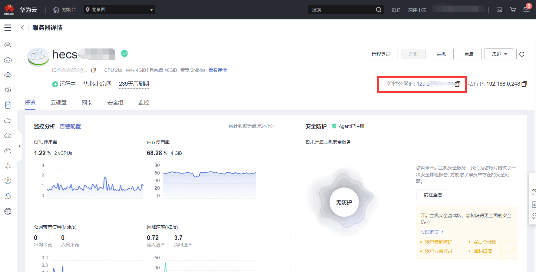 基于LAMP搭建Cloudlog业余无线电日志管理系统 – 雨落落的小窝