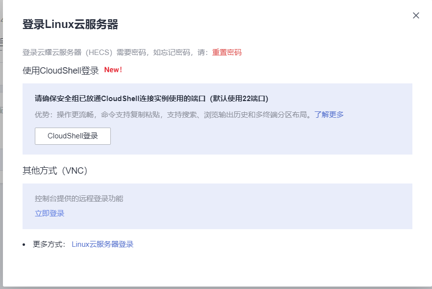 基于LAMP搭建Cloudlog业余无线电日志管理系统 – 雨落落的小窝