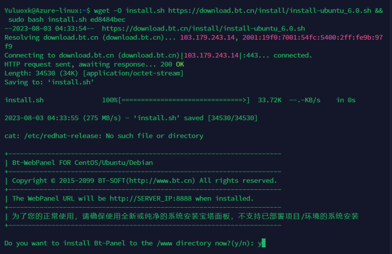 基于LAMP搭建Cloudlog业余无线电日志管理系统 – 雨落落的小窝