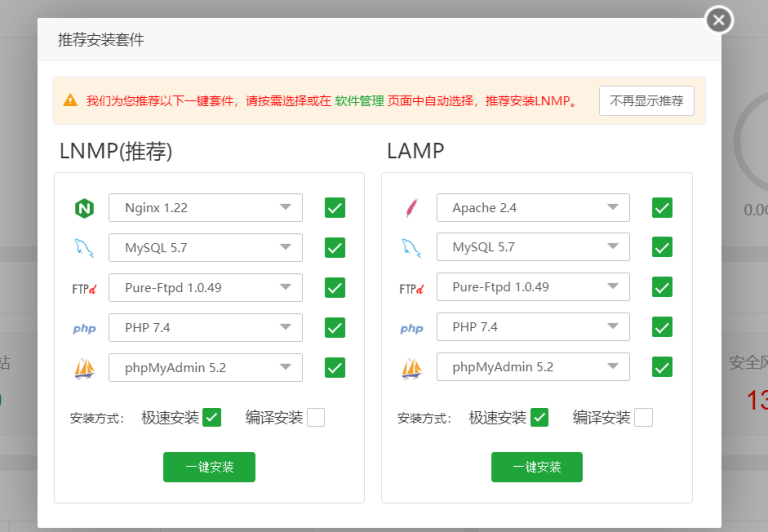 基于LAMP搭建Cloudlog业余无线电日志管理系统 – 雨落落的小窝
