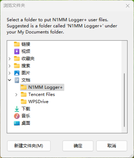 N1MMlogger+ 软件竞赛配置教程 – 雨落落的小窝